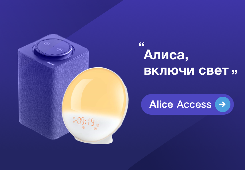 Tuya Value-Added Services